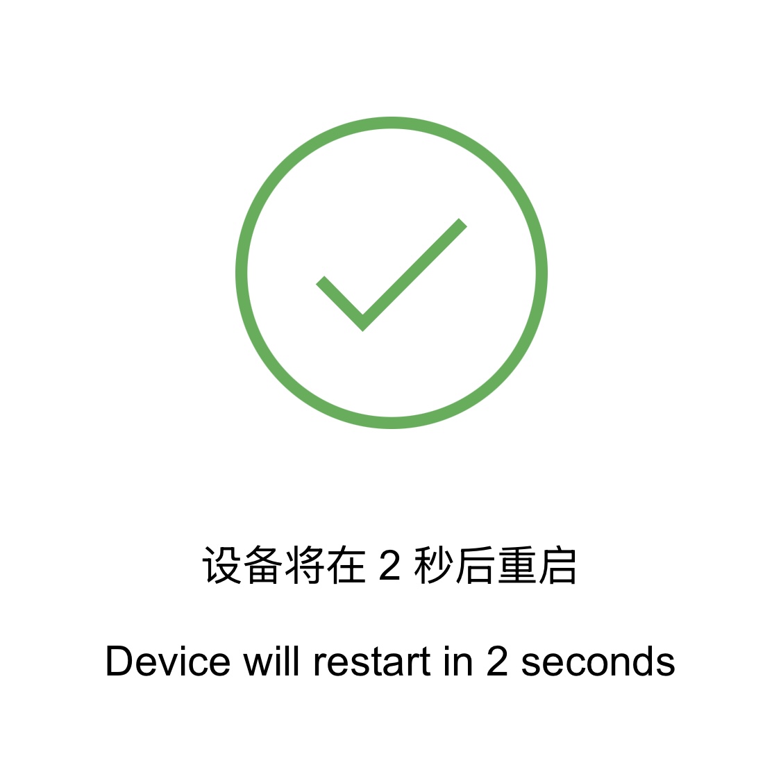 Device Network Setup Guide | Seeed Studio Wiki
